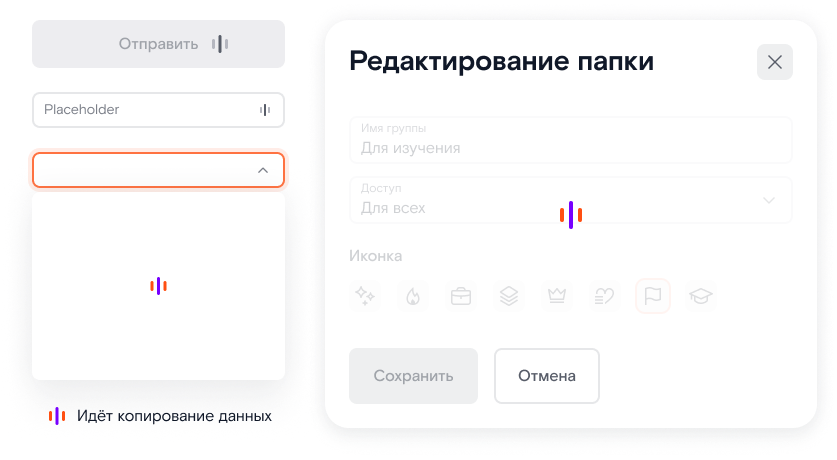 Дизайн-система Ростелекома